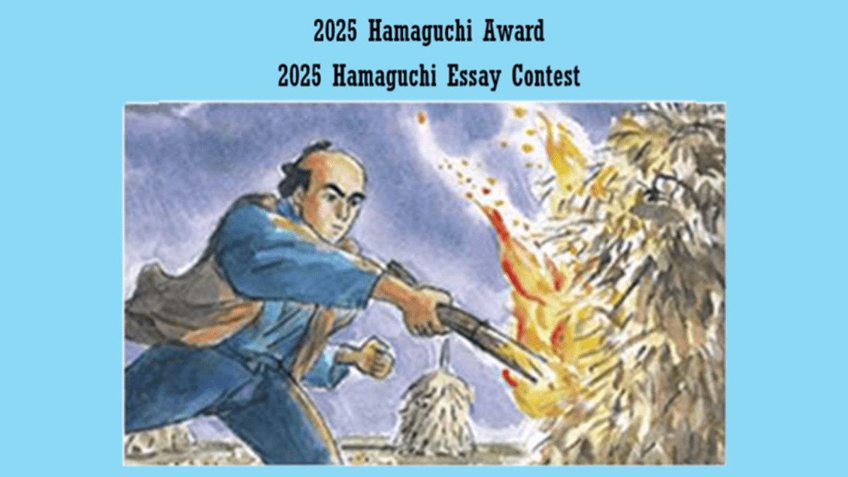 Applications now open for the “Hamaguchi Award” and “Hamaguchi Essay ...